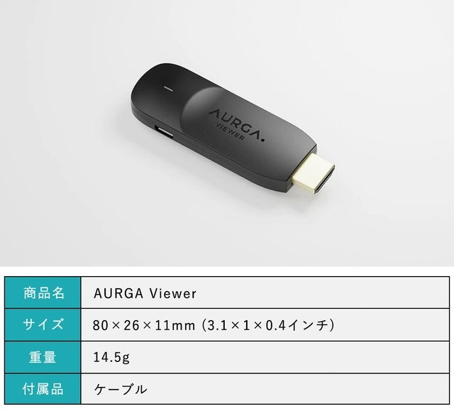 AURGA viewer – 【AURGA公式通販】